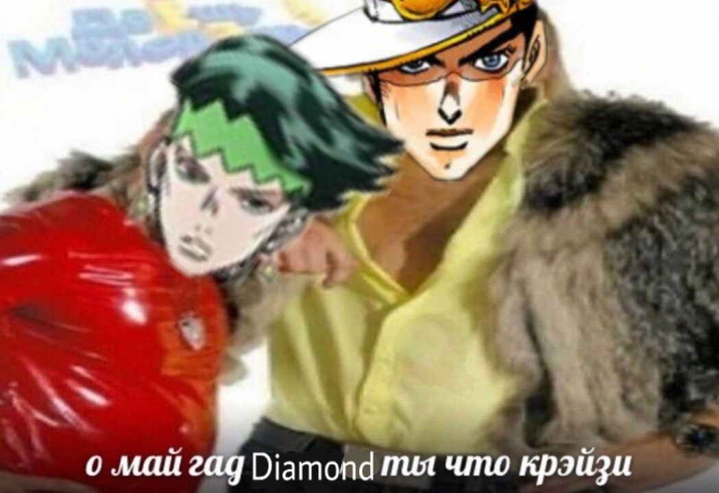 JoJo's Bizarre Adventure, Nijimura Okuyasu, Mikitaka Hazekura / DIU Log ...